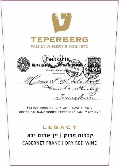 Teperberg Legacy Cabernet Franc 2013 | Wine.com