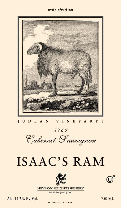 Hevron Heights Winery Isaac's Ram Cabernet Sauvignon 2012 | Wine.com