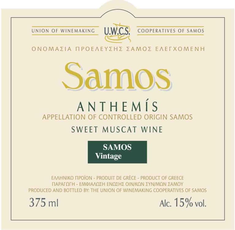 Samos Samos Anthemis Muscat 2008 | Wine.com