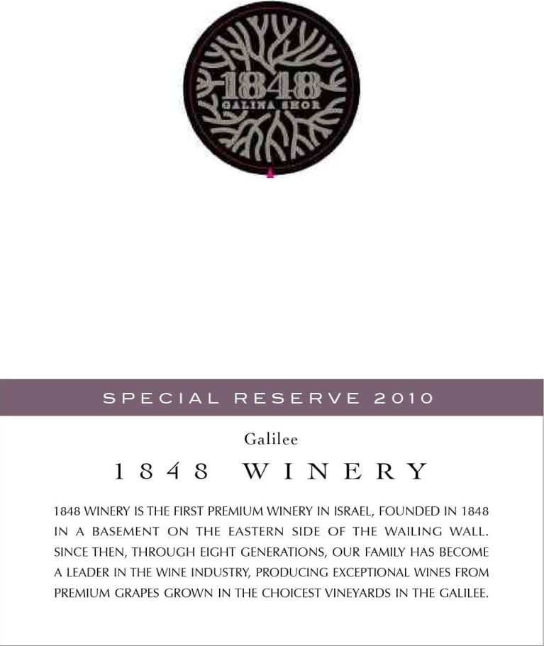 1848 Winery Special Reserve Cabernet Sauvignon (OU Kosher) 2010 | Wine.com