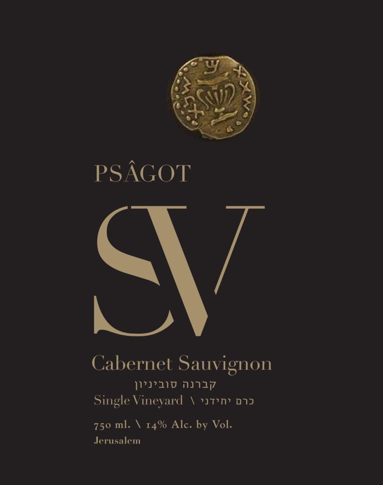Psagot Single Vineyard Cabernet Sauvignon (OU Kosher) 2016 | Wine.com