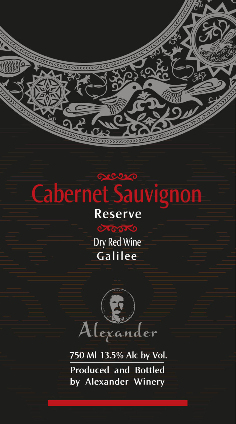 Alexander Reserve Cabernet Sauvignon (OU Kosher) 2021 | Wine.com