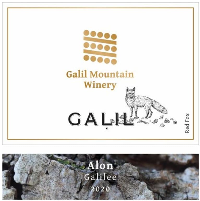Galil Mountain Winery Alon (OK Kosher) 2020 | Wine.com