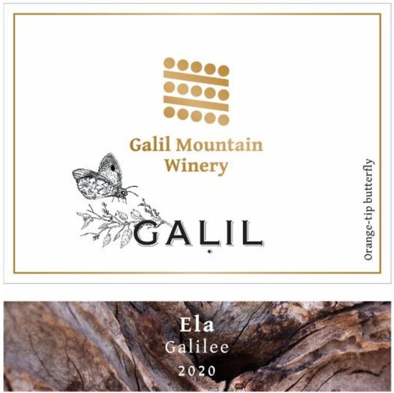Galil Mountain Winery Ela (OK Kosher) 2020 | Wine.com